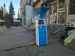 Tbc pay (kray Kvemo Kartli, Rustavi, Aragvispireli 2nd pass), ödeme terminali  Rustavi'den (Bostandere'den)