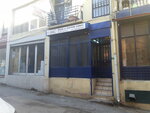 Erkul Bıçak ve Testere Sanayi (Duaçınarı Mah., 4. Değirmen Sok., No:3, Yıldırım, Bursa), bıçak mağazası  Bursa'dan