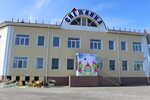 Snezhinka detsky sad № 10 Mdou (proyezd Pervootkryvateley No:1), anaokulları  Uray'dan