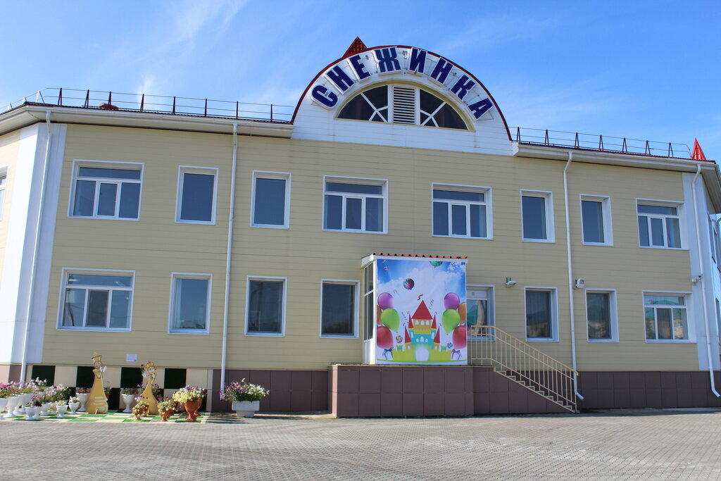 Anaokulları Snezhinka detsky sad № 10 Mdou, Uray, foto