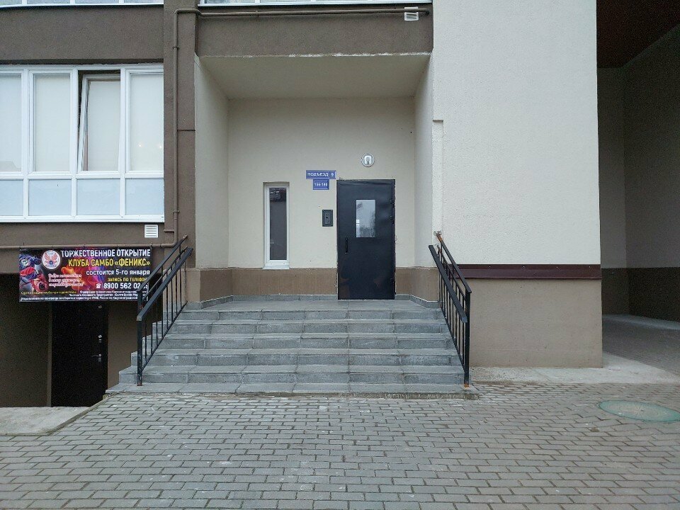 Otel Апартаменты Студия Level Up, Kaliningradskaya oblastı, foto