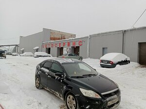 ProSTO (Lunacharskogo Street No:44с3), otomobil servisi  Petrozavodsk'tan