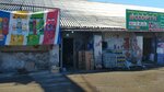 Eco suu (Alisher Navai Street No:72А/1), kuruyemiş, atıştırmalık, kuru meyve  Osh'tan