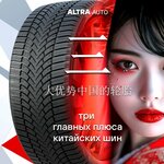 Altra Parts (Abylaya Aydosova Street No:87), depo  Kızılorda'dan