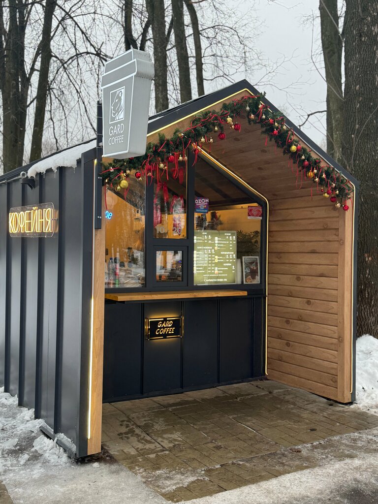 Kahve dükkanları Gard Coffee, Yaroslavl, foto