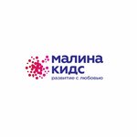 Малинакидс (ulitsa Parkhomenko No:156Д), anaokulları  Ufa'dan