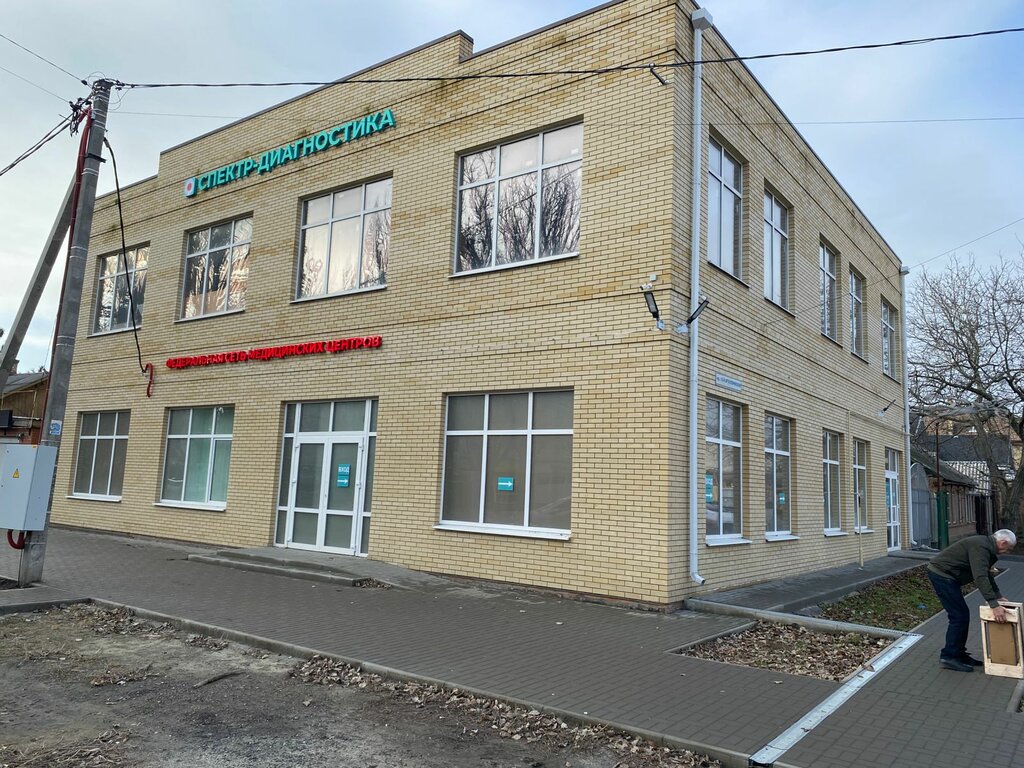 Tanı merkezleri Spektr-Diagnostika, Taganrog, foto