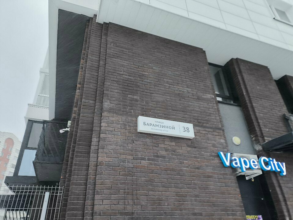 Kısa süreli konaklama Жилое Помещение Стильная Студия , Perm, foto