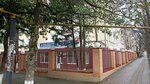 Krasnodarskoye regionalnoye otdeleniye dorprofzhel (Mira Street No:3), sendikalar  Tuapse'den