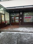 Нарвский (Narvskiy Avenue No:18), ev hizmetleri  Saint‑Petersburg'dan