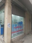 Arham optical (Province of Punjab, Lahore, Mast Iqbal Road), optik  Lahor'dan