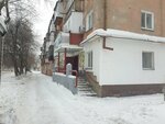 Didi (Street named after Shokan Ualikhanov No:2), kafe  Petropavl'dan (Petropavlovsk'tan)