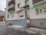 Туалет (Lenina Avenue No:30), tuvalet  Cheboksary'den