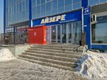 Kaspi Bank (Kanysh Satpaev Avenue No:55/3), atm'ler  Öskemen'den (Ust‑Kamenogorsk'tan)