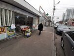 Магазин овощей и фруктов (Paruyr Sevak Street No:110/2), manavlar  Erivan'dan