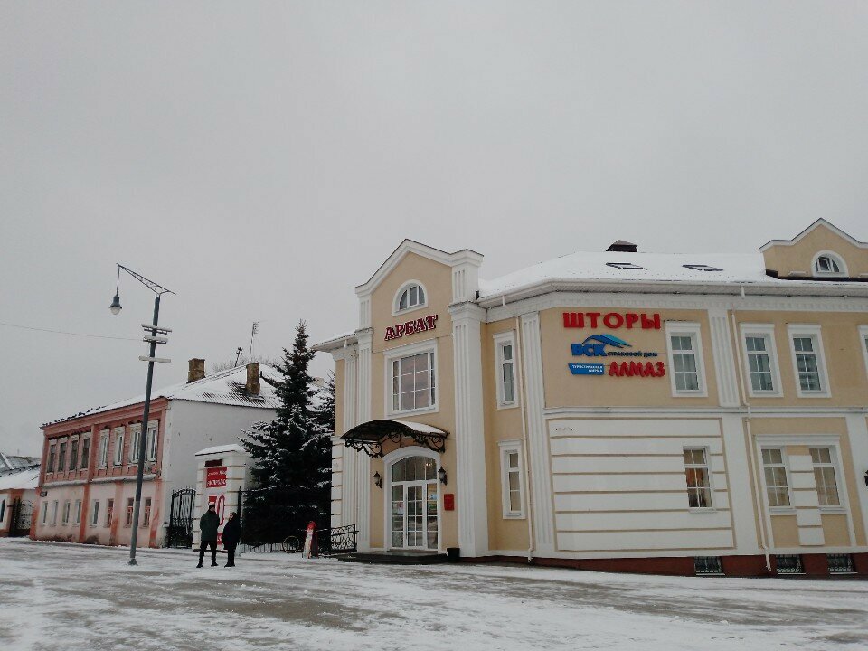 Uçak biletleri Глобус, Yegoryevsk, foto