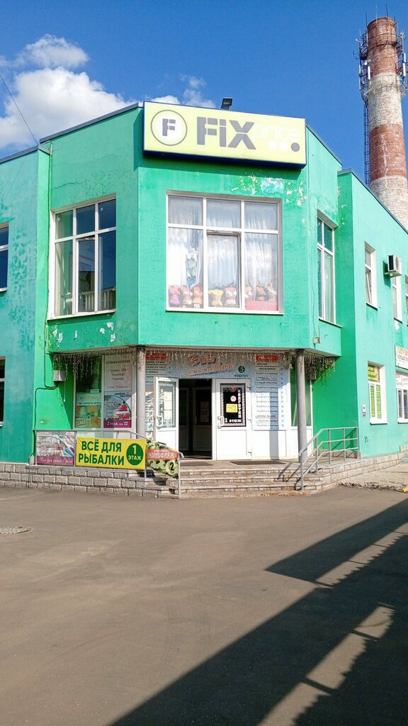 Yazar kasa ve sarf malzemeleri Ark, Kolomna, foto