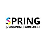Spring (Muravyova-Amurskogo Street No:3), açıkhava reklamcılığı  Vladivostok'tan