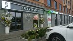Bravissimo (Abay Avenue No:123), giyim mağazası  Kostanay'dan