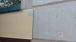 Mkr Group (Bratyev Zhubanovykh Street No:257), gübre firmaları  Aktöbe'den