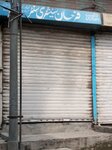 Farhan stationery center (No:26C, Manzoor Park), kitap mağazaları  Lahor'dan