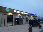 Ритуал (ulitsa Guseykhanova No:7), cenaze hizmetleri  Izberbash'tan