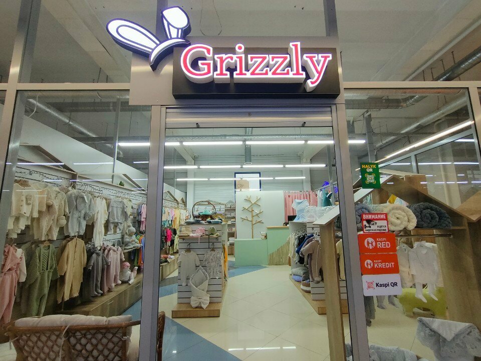Çocuk mağazaları Grizzly, Kostanay, foto