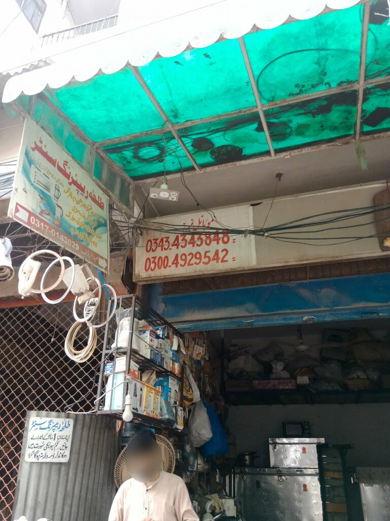 Elektronik eşya mağazaları Talha Electric and Air Cool Center, Lahor, foto