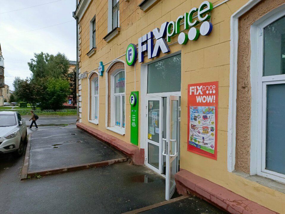 Çiçekçiler Art-букет, Kemerovo, foto
