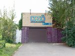 Ozo solutions (Shý kóshesi No:32, Ońtústik-Shyǵys shaǵyn aýdany (sol jaǵy)), hava temizleyici ve nemlendirici ürünler  Astana'dan