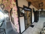Monamour (Avet Avetisyan Street No:74/2), çiçekçiler  Erivan'dan
