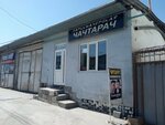 Men'S Barbershop (Lenin Street No:772Б, Jiydelik), kuaförler  Oş İli'nden