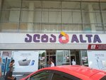 Exchange (Sadguris Square No:2), döviz büroları  Tiflis'ten