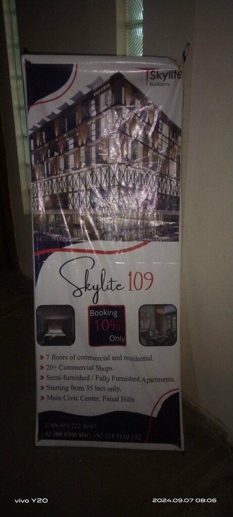 Emlak ofisi Skylite 109, Islamabad, foto