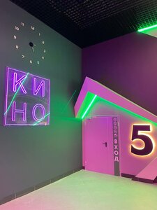 Точка Синема (Kazachya ulitsa No:36, Samara), sinemalar  Samara'dan