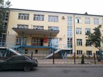Дагестанский государственный медицинский университет, кафедра судебной медицины (ulitsa Abdully Aliyeva No:1к2), üniversiteler  Makhachkala'dan