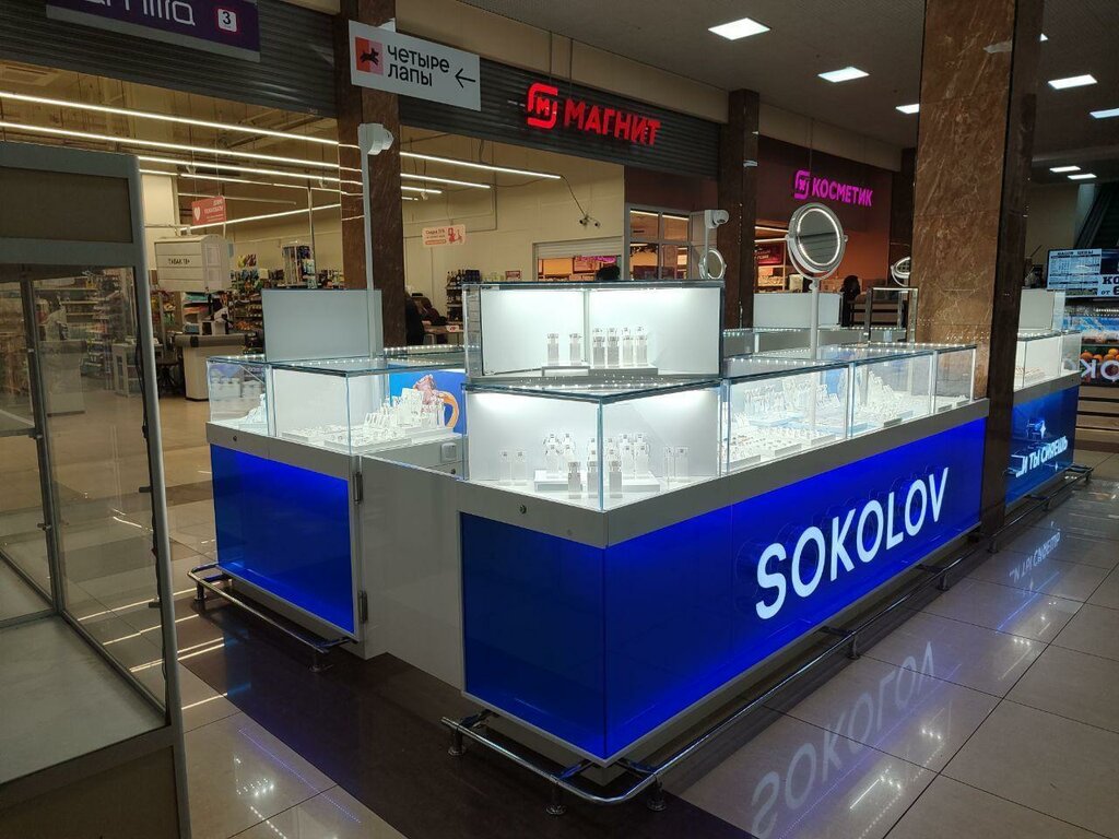 Kuyumcular Sokolov, Krasnogorsk, foto