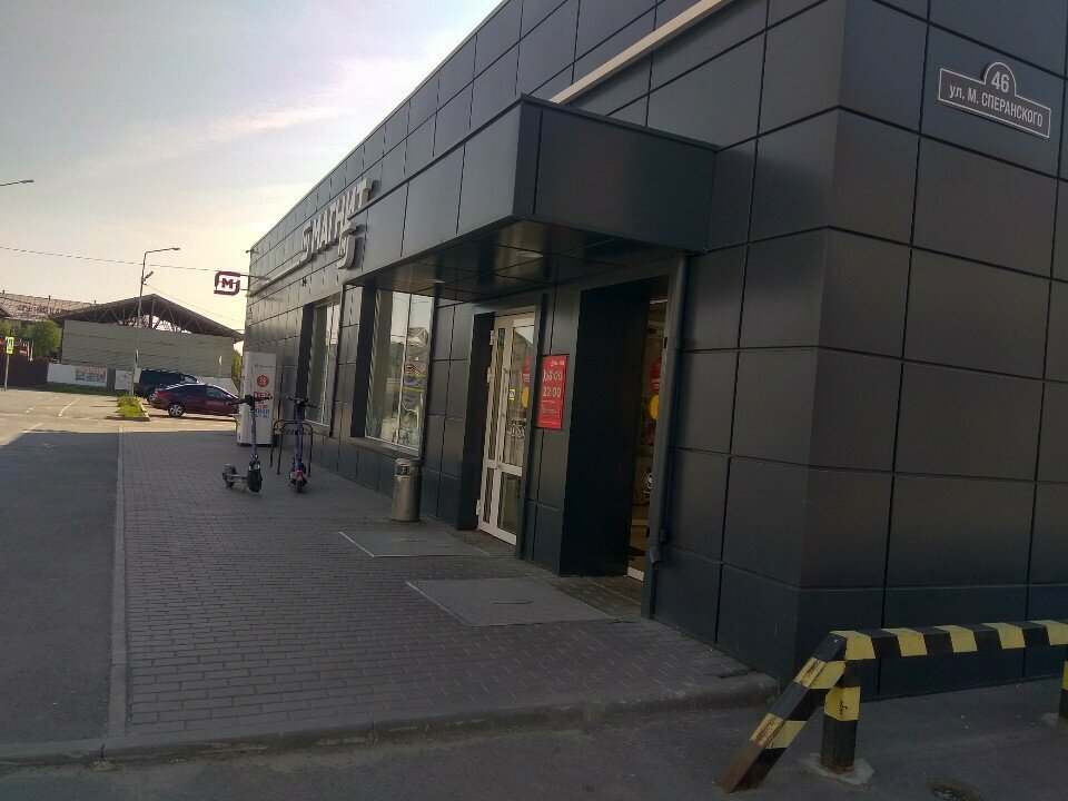 Parsel otomatı Сберлогистика, Tiumen, foto