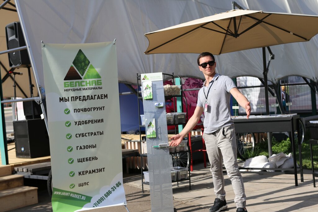 Endüstriyel mineraller Belsnab, Moskova, foto