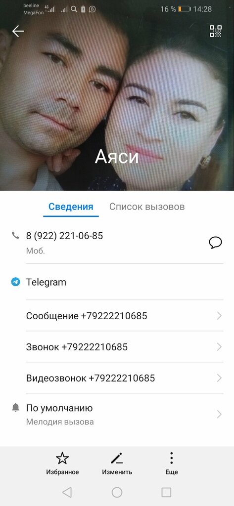 Ortaokul Secondary School № 14, Surhanderya eyaleti, foto