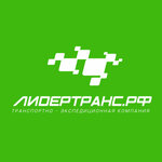 ЛидерТранс (Avtotransportnaya ulitsa No:5А, selo Troitskoye), kargo firmaları  Omskaya oblastından