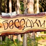 Аренда беседок у пруда (Mekhanizatorov Street No:18А), hamamlar  Lipetsk'ten