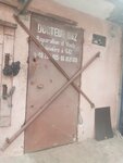 Doctor Gaz (Rue F154 No:286, Marcory), gaz ekipmanları  Abican'dan