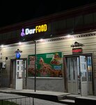 Khalal shashlyk (Qazıbek Bï street No:86), fast food  Türkistan'dan