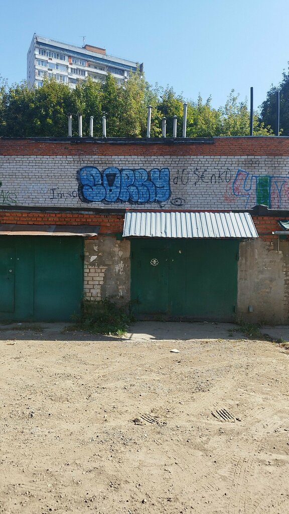 Ses kayıt stüdyoları Let's Rock, Troitsk, foto