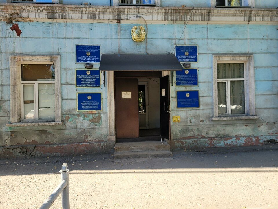 Ürün ve hizmet belgelendirme firmaları Kazakh Institute of Standardization and Metrology, Semey Branch, Semey, foto