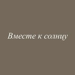 Together to the sun (praspiekt Revaliucyi No:13, Barysaw), otomobil camları  Borisov'dan