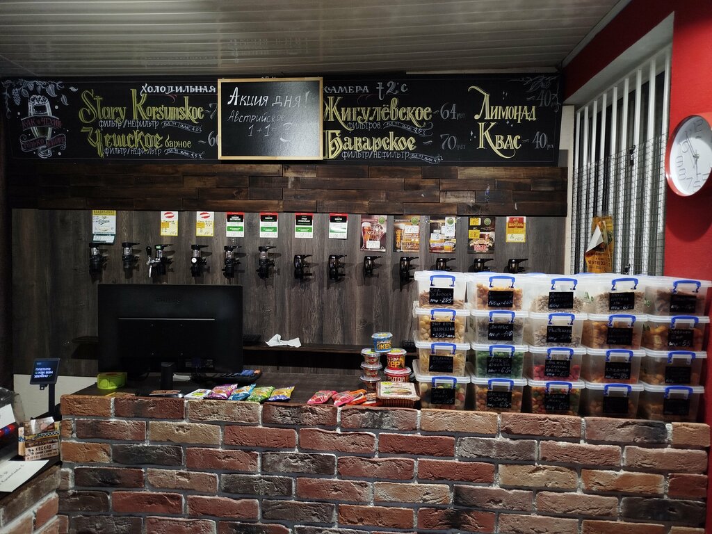 Bira dükkanı Магазин разливных напитков, Krasnodarski krayı, foto