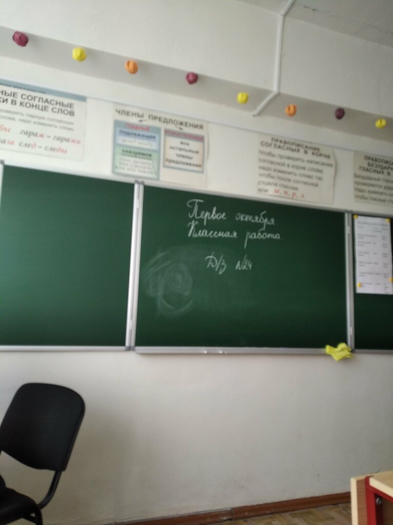 Ortaokul Рождественская средняя общеобразовательная школа, Tverskaya oblastı, foto