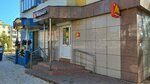 Авто ТС (Lenina Street No:28), teslimat noktası  Ruzaevka'dan